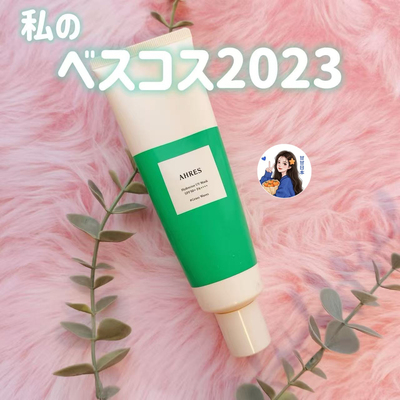 日本专柜 AHRES高倍防晒霜防晒精华乳有机小众品牌SPF50+ 90g