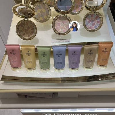 日本购雅莉格丝防晒润色隔离霜