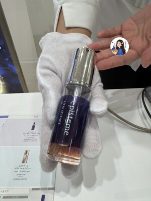 日本专柜episteme26ml美容油