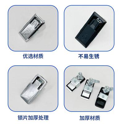 726-2工业机箱平面柜锁配电箱机柜锁可调节压缩式黑色726-1