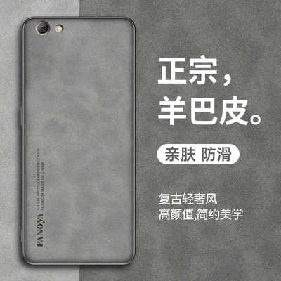 oppoA32羊巴皮商务手机壳