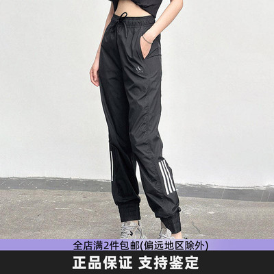 Adidas阿迪达斯运动裤女裤速干长裤夏季透气梭织休闲裤子JE3199
