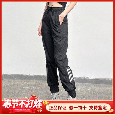 Adidas阿迪达斯运动裤女裤速干长裤夏季透气梭织休闲裤子JE3199
