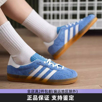 阿迪达斯三叶草女低帮复古板鞋