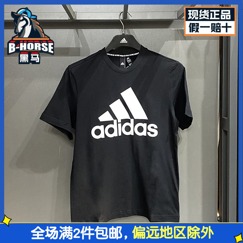 Adidas阿迪达斯短袖男2023夏新款正品纯棉运动半袖透气T恤DT9929_虎窝淘