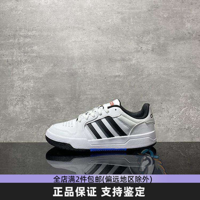 GW5499男女低帮皮面休闲板鞋