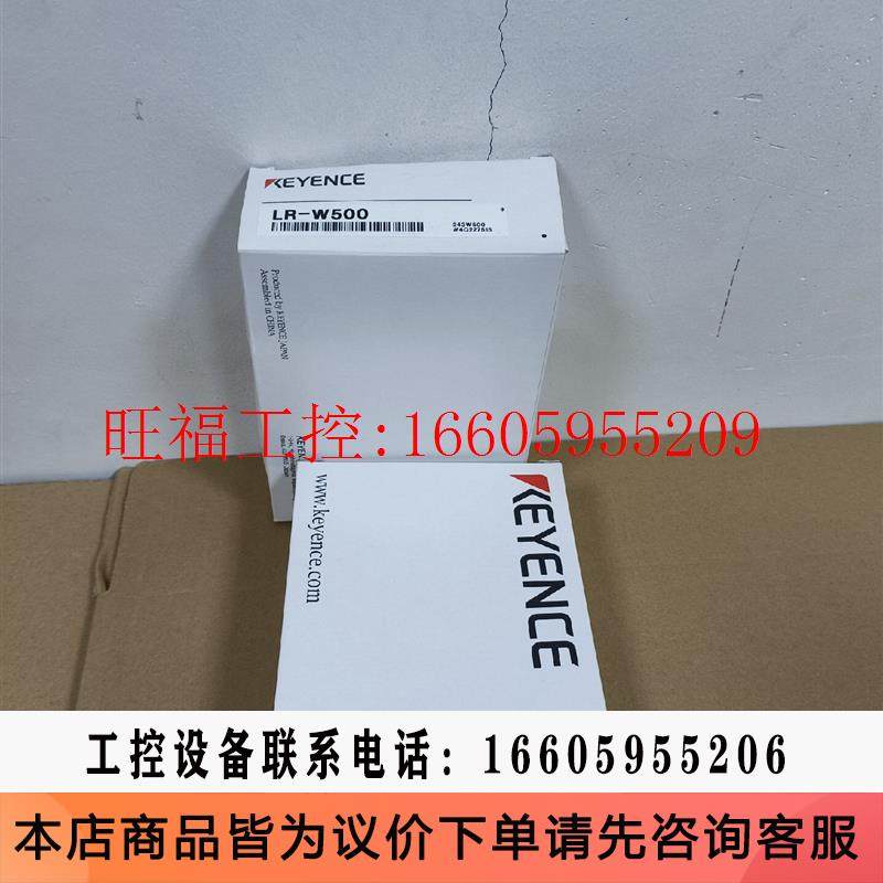 议价LR-W500原装正品基恩士色标传感器,编号一致实物图全_虎窝淘