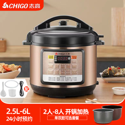 Chigo/志高 X640电压力锅电高压锅家用4L5L6L大容量饭煲不粘双胆