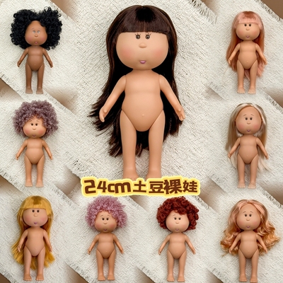 西班牙24cm土豆娃娃mia公仔裸娃