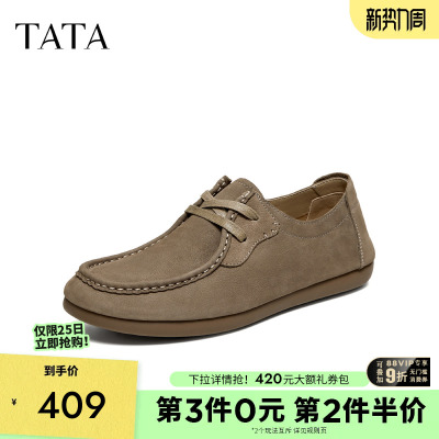 TATA他她男鞋2026春季乐福鞋舒适百搭休闲鞋厚底豆豆鞋MGR02AM6
