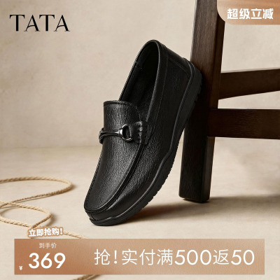 他她男鞋舒适柔软羊皮休闲皮鞋