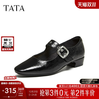 TATA/他她2026秋商场同款浅口复古玛丽珍鞋新款CSJ02CQ6