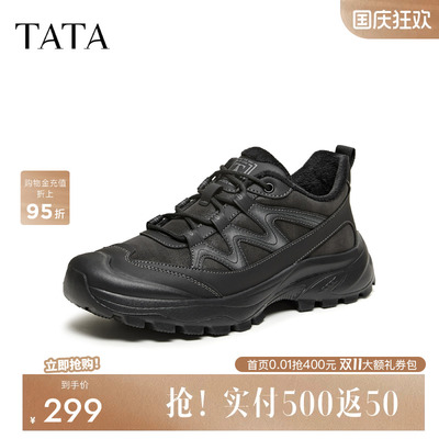 他她男鞋商场同款休闲鞋舒适百搭