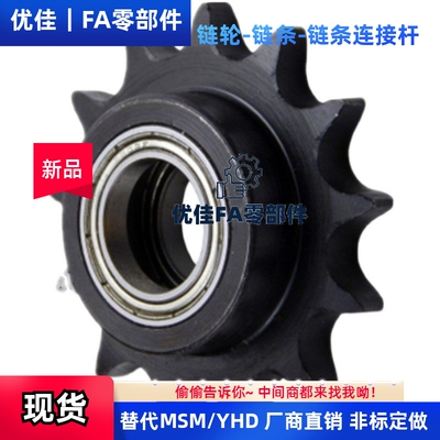 SP35B/BSP35B/SSP35B9/10/11/12/