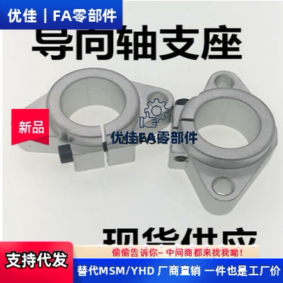 固定座 法兰型 SKBHF SKBK 8 10 12 13 16 20 25 30 35 40 50 60