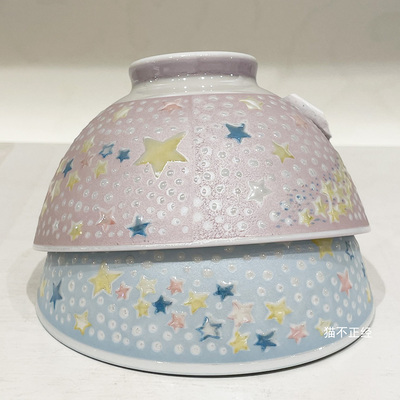 NITORI宜得利 亮面饭碗 繁星美浓烧粉色蓝色