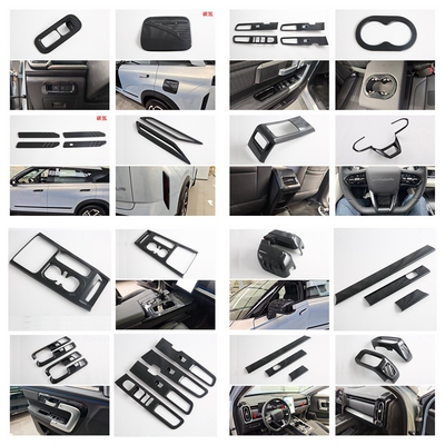 适用奇瑞瑞虎7高能JAECOO J7 25探索06内拉手门腕倒车镜中控排挡M