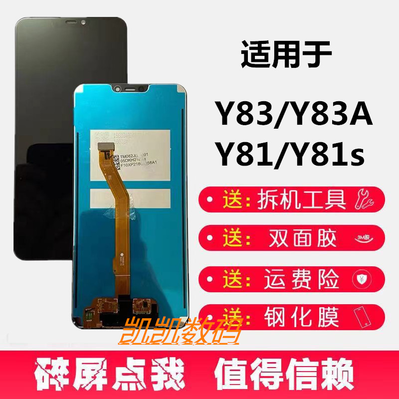 vivoy3手机壳vivoy17玻璃vivo y3个性voviy3防摔vivi y3镜面vivo y3潮男女款viviy3全包边VOVOY3硅胶vivo时尚_虎窝淘