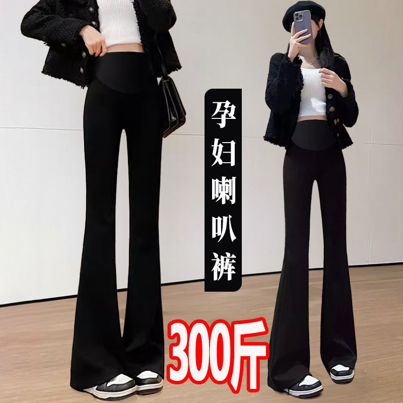 大码孕妇西装裤春秋薄长裤直筒垂感显瘦300时尚微喇叭裤托腹200斤