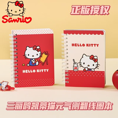 凯蒂猫线圈本卡通可爱萌小本子高