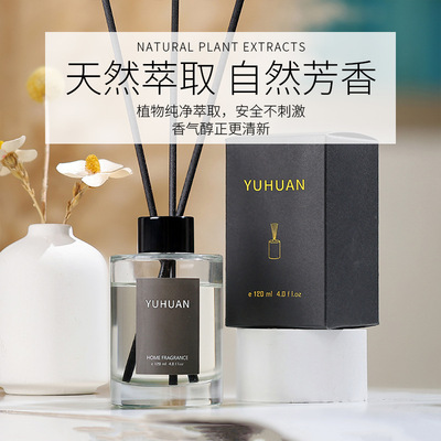 简约无火香薰精油瓶酒店家用空气清新剂厕所除臭剂油性香薰120ml