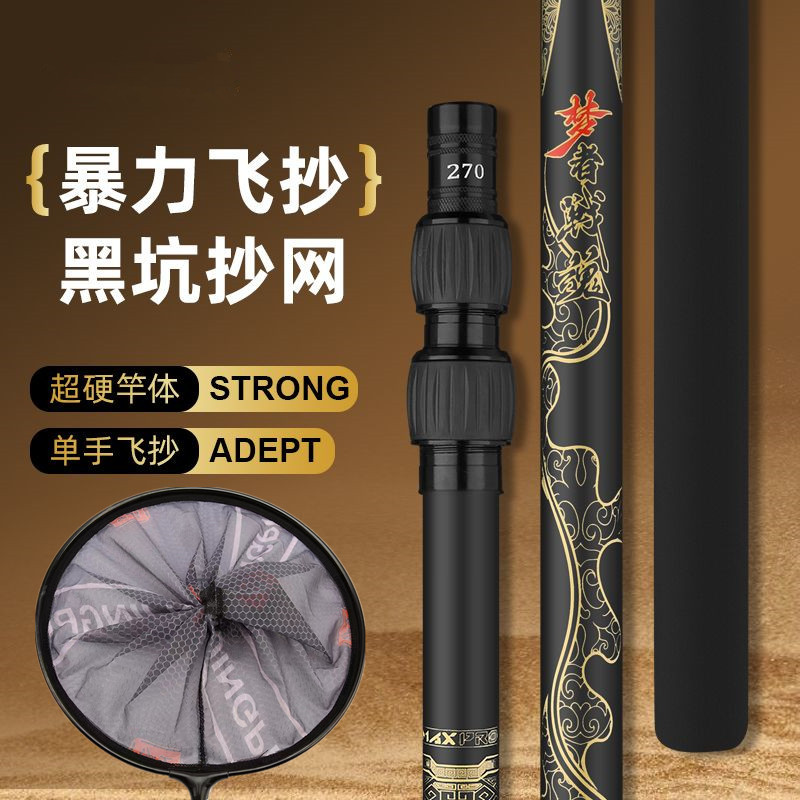 高碳抄网加硬可伸缩黑坑抄网双定位抄鱼折叠网钓鱼加长泡沫握捞网