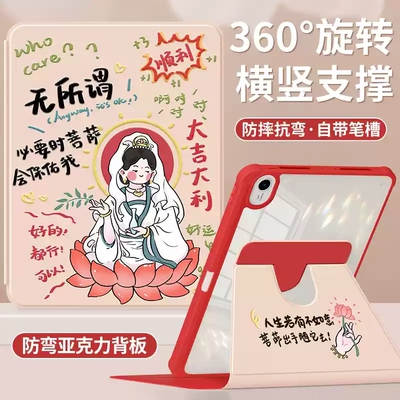适合 新款HEY2-WO9/W19保护套12.1英寸荣耀平板9全包HEY2W09软壳hey2-w09/w19平板旋转带笔槽电脑防摔保护壳