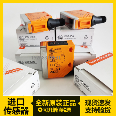 易福门光电开关O5H500O5S500