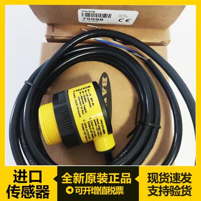 邦纳超声波T30UXUAQ8T30UINB