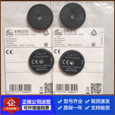 IFME80370E80371E40124