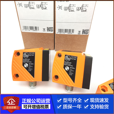IFM易福门O1D100传感器