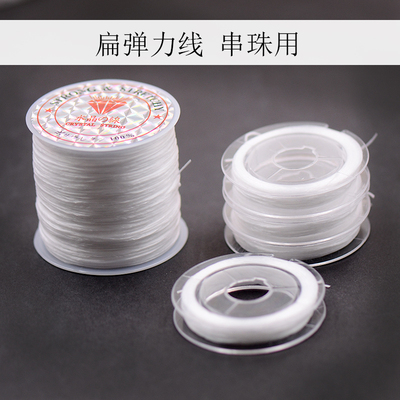 水晶弹力线保色14k仿珍珠贝散珠包金diy项链手链配件迪美手作串珠
