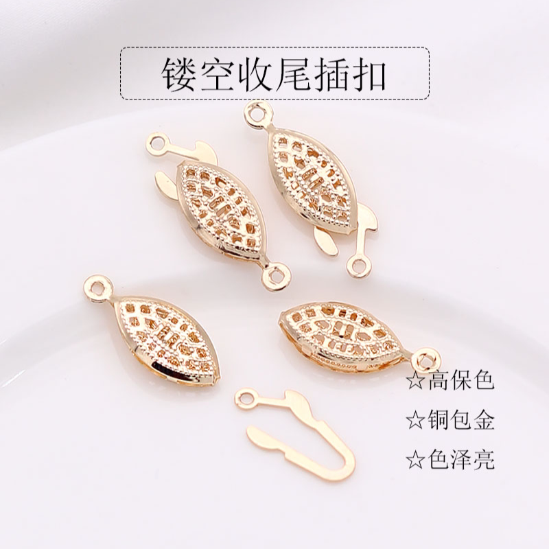 马眼插扣收尾扣头14k珍珠贝珠串珠包金diy项链手链饰品配件迪美