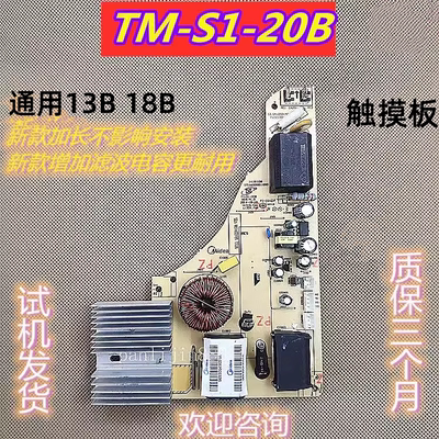 电磁炉配件C21-RT2160主板电路板