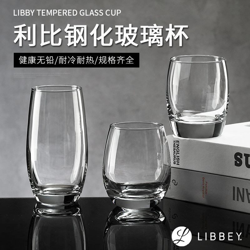 酒店杯子玻璃西餐厅水杯蛋形杯酸奶杯慕斯杯果汁杯ktv酒吧啤酒杯
