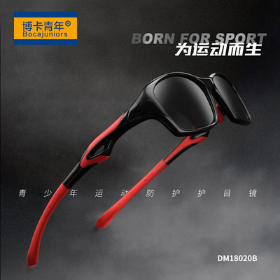 2026新款亚马逊青少年骑行太阳眼镜户外运动偏光太阳镜 DM18020