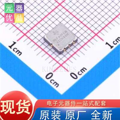 全新原装 REF7040QFKHT LCCC-8(4.5x5) 电压基准芯片 TI