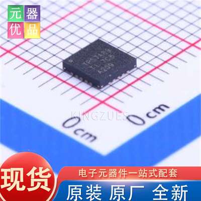全新原装 TPS7A8901RTJT QFN-20-EP(4x4) 线性稳压器(LDO) TI