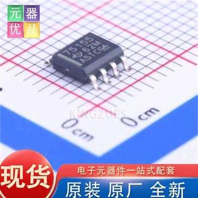 全新原装 SN75155DR SOIC-8 RS232芯片 TI