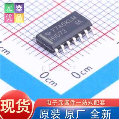 全新原装 SN65HVD73DR SOIC-14 RS-485/RS-422芯片 TI