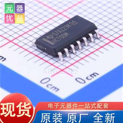 全新原装 CD74HCT00M96 SOIC-14 逻辑门 TI