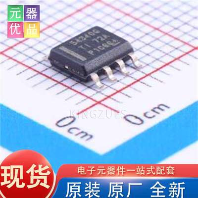 全新原装 TPS54340QDDARQ1 SOIC-8-EP DC-DC电源芯片 TI