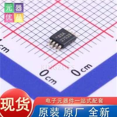 全新原装 UCC27523DGNR HVSSOP-8 栅极驱动芯片 TI