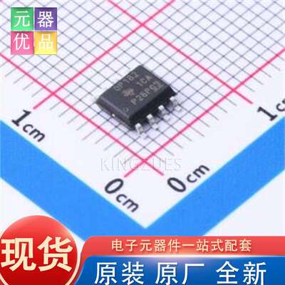 全新原装 OPA182IDR SOIC-8 精密运放 TI