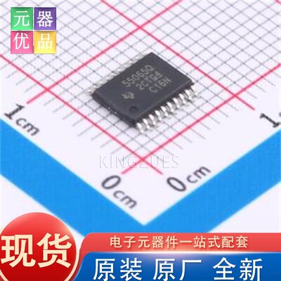 全新原装 TPS55065QPWPRQ1 HTSSOP-20-EP DC-DC电源芯片 TI