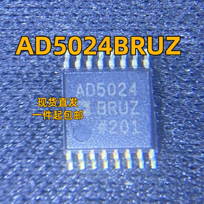 原装进口 AD5024BRUZ-REEL7 封装TSSOP-16数模转换芯片DAC