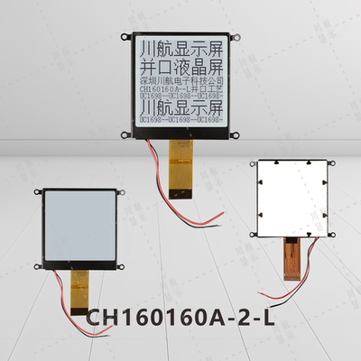 COG160160液晶屏工厂160x160点阵液晶显示屏160160电表屏UC1698