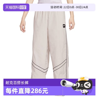 【自营】NIKE耐克男子运动休闲长裤IF1307-072
