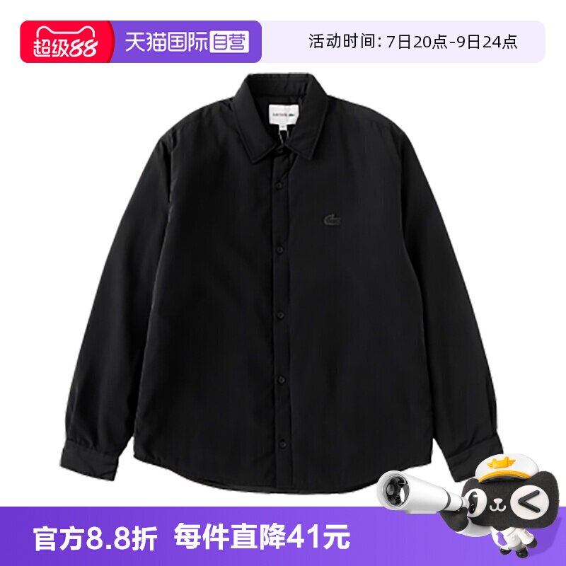【自营】Lacoste/拉科斯特鳄鱼男士夹克外套休闲潮流上衣春秋新品