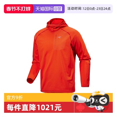 【自营】ARC‘TERYX/始祖鸟男士短款抓绒衫绿色/橘色长袖保暖